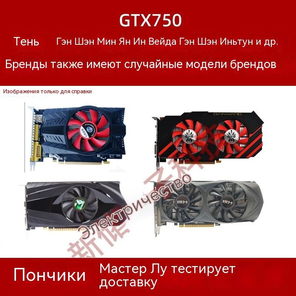 Видеокарта 256 МБ GDDR6 - купить по низким ценам в интернет-магазине ...