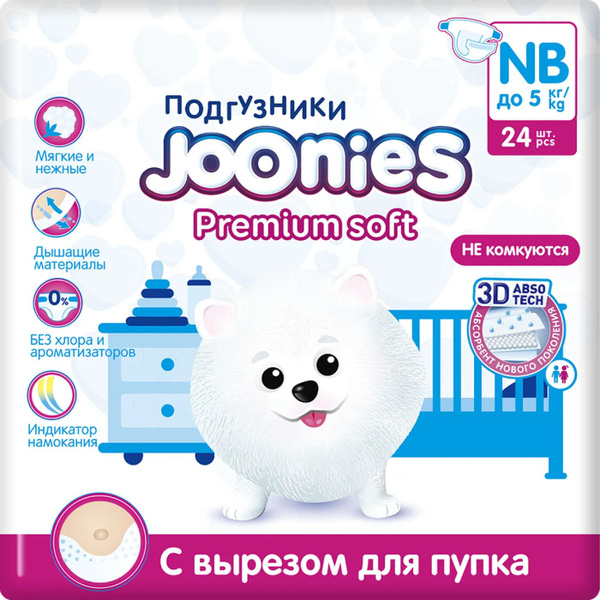 Подгузники Joonies Premium Soft NB 0-5кг 24шт - купить с доставкой по ...