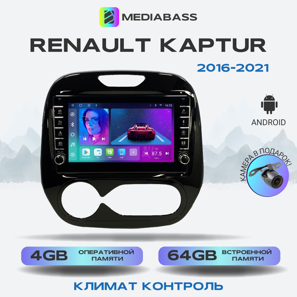 Характеристики Магнитола Zenith Renault Kaptur 2016-2021 Климат ...