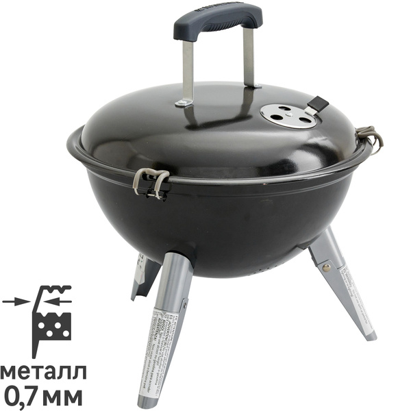 Гриль угольный передвижной Naterial Phoenix Alpha Nomad 37х37х43,5 см ...