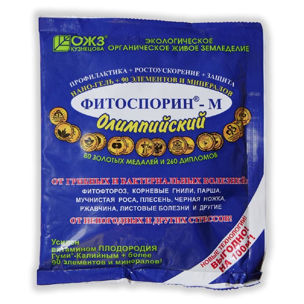 Биофунгицид БашИнком Фитоспорин-М Олимпийский 600 г - купить по ...