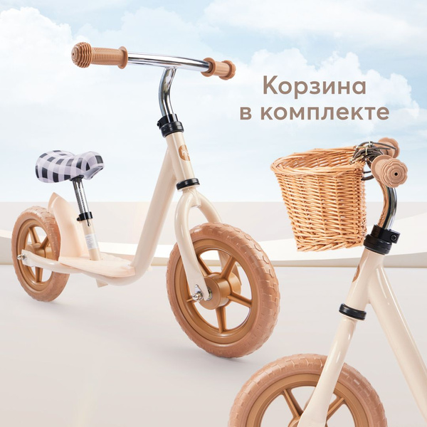 50028, Беговел детский от 2 лет двухколесный Happy Baby JOURNEY, рост ...