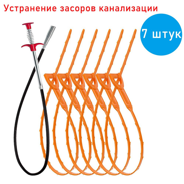 Инструмент для удаления засоров в раковине для рисования,Приспособление ...