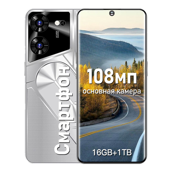 Смартфон 4G, 7.3 дюйма,игровой смартфоны. - купить по выгодной цене в ...