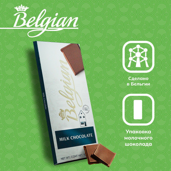 Бельгийский плиточный шоколад The Belgian Milk Chocolate 100 г 1 шт ...