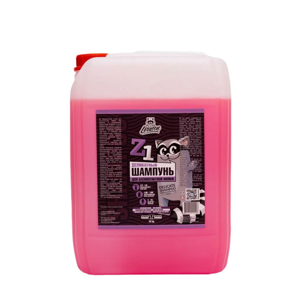Автошампунь Leraton Z1 Низкощелочной бесконтактный шампунь купить по выгодной цене в интернет ...