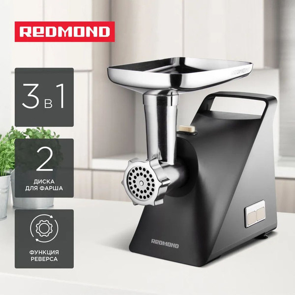 Купить мясорубку REDMOND A#638680415 по низкой цене: отзывы, фото, характеристики в интернет ...