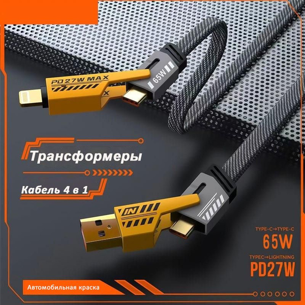 Кабель USB Type-C PD, USB 3.0 Mech - купить по низкой цене в интернет ...