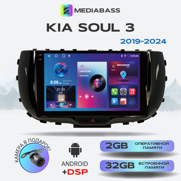 Магнитола M2 PRO KIA Soul 3 2019+, Android 12, 2/32ГБ / Киа Соул 3, 4 ...