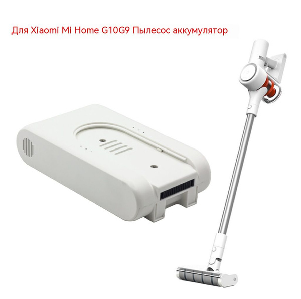 Xiaomi Mijia G10 G9 пылесос аккумулятор DGDXT-7S1P-001 - купить с доставкой по выгодным ценам в ...
