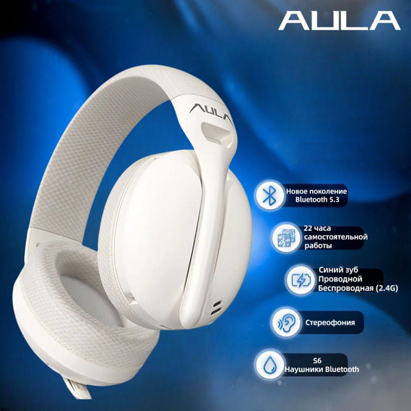Bluetooth-гарнитура AULA S6 - купить по выгодной цене в интернет ...