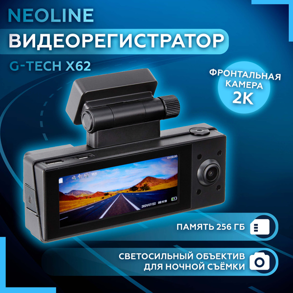 Видеорегистратор автомобильный Neoline G-Tech X62, видеорегистратор с ...