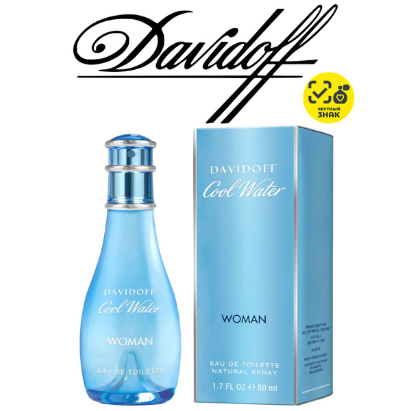 Davidoff Cool Water Woman Туалетная вода 50 мл (202775631)