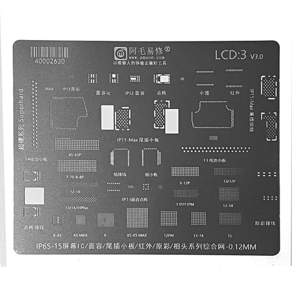 Запчасть для мобильного устройства amaoe iphone_LCD3 - купить по выгодным ценам в интернет ...