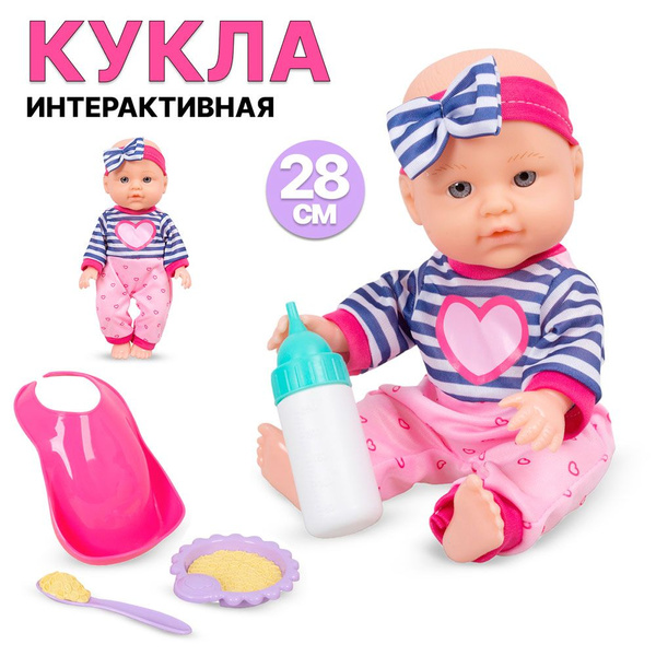 Детская игрушка пупс функциональный со звуковыми эффектами и ...