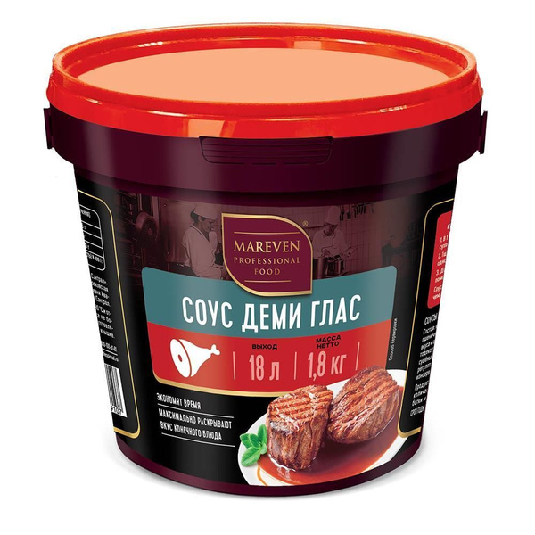 Соус Деми Глас Mareven Food 1,8 кг - купить с доставкой по выгодным ...