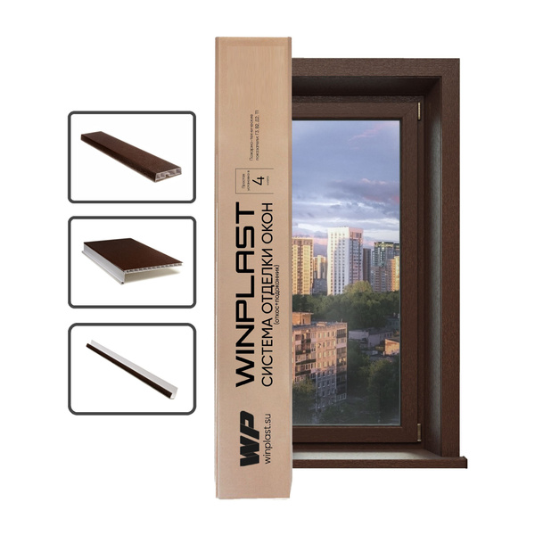 Комплект откосов WINPLAST 150мм, на окно до 1500х1500 (Шоколад) купить на OZON по низкой цене ...
