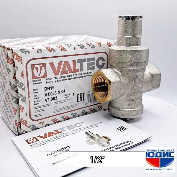 Редуктор давления VALTEC 1/2 ВР(г) поршневой без подключения манометра ...