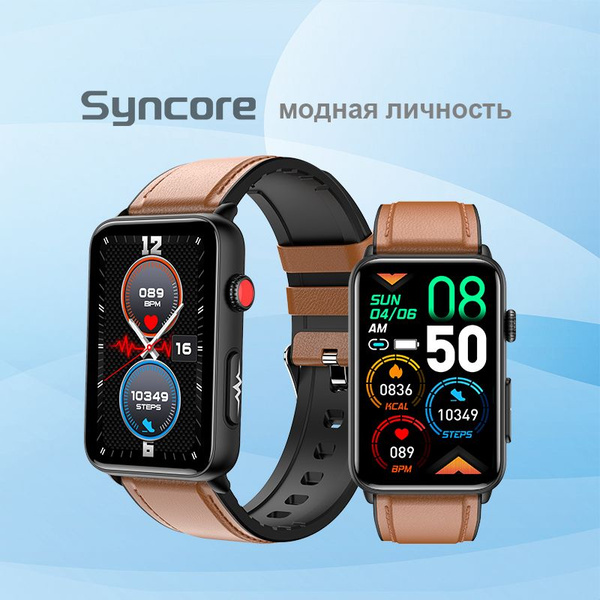 Купить смарт-часы Syncore Мониторинг ЭКГ / Bluetooth Talk ...