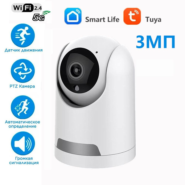 Камера видеонаблюдения JM-827W-T 1920×1080 - купить по низким ценам в ...