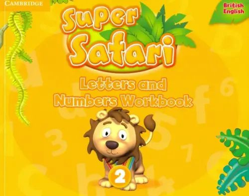 Super Safari. Level 2. Letters & Numbers. Workbook - купить с доставкой ...