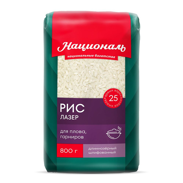 Рис Националь Лазер, длиннозерный, 800 г - купить с доставкой по ...
