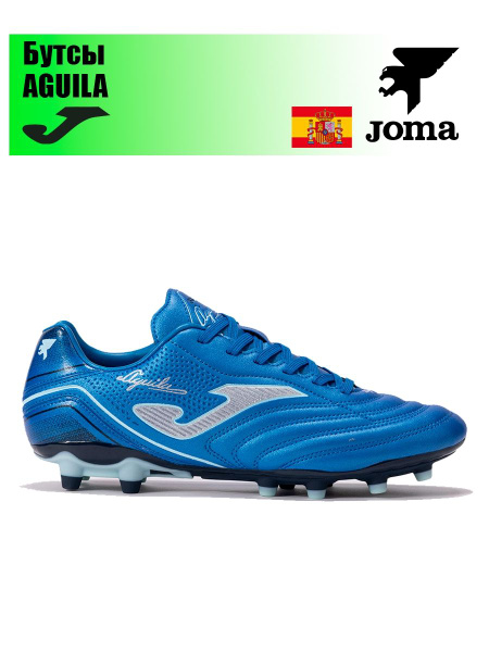 Бутсы для футзала Joma, 42, синий - купить по выгодной цене в интернет ...