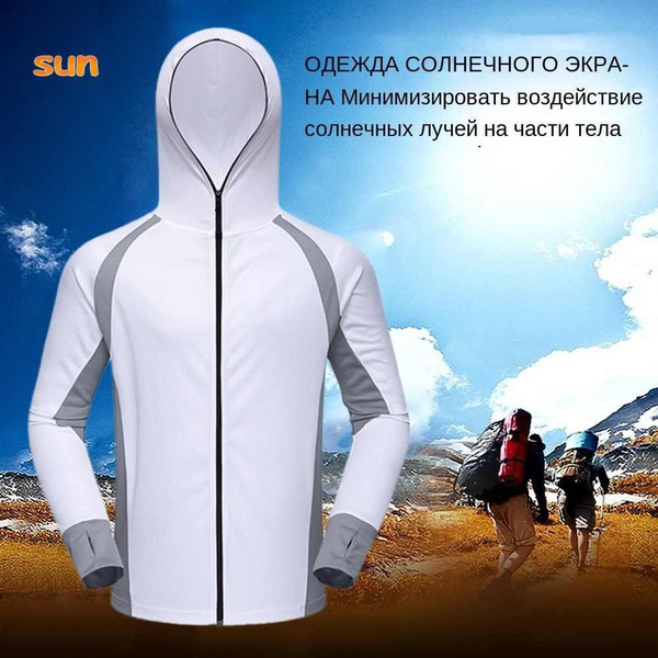Худи для рыбалки и охоты Ruioo, размер универсальный (XL), Лето, цвет ...