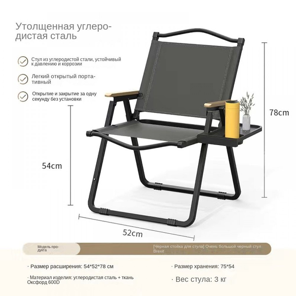 GZKJ Садовый стул, Металлический сплав, 43х25х51 см, 1 шт - купить с ...