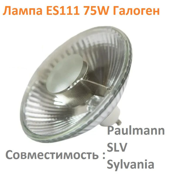 Галогенная Лампочка Euroluz GU10 Гриб 450 Лм 2700 К - купить в интернет ...