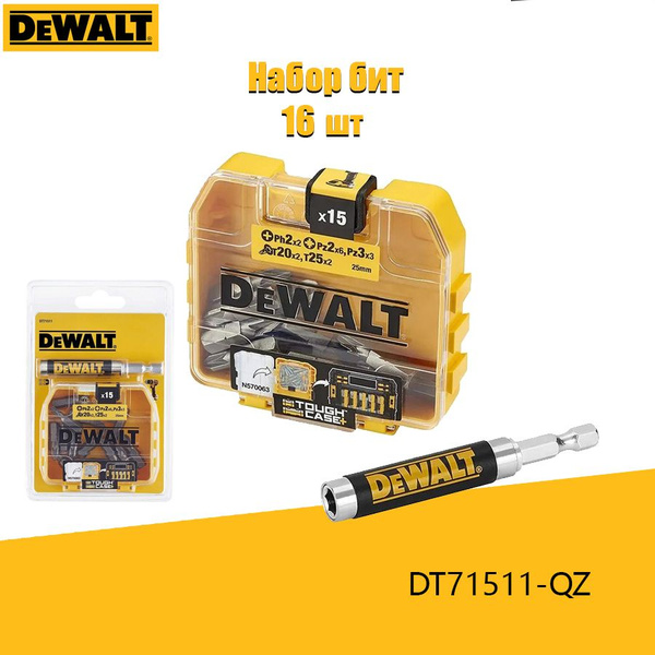 DEWALT Набор бит 57шт,PH/PZ/TORX, с телескопическими магнитными ...