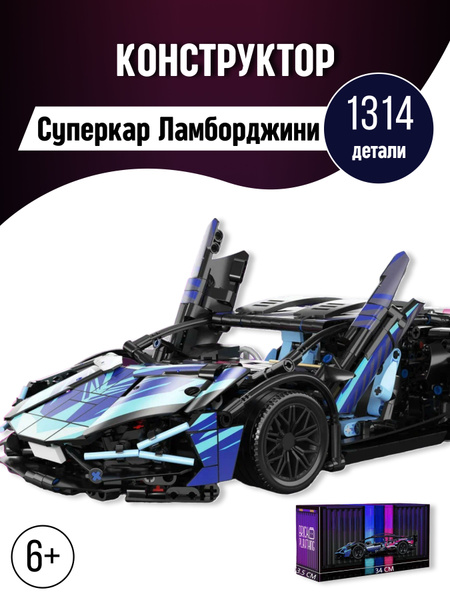 Technic конструктор Конструктор Ламборгини Сиан техник - купить с ...