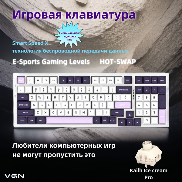 Механическая клавиатура VGN V98Pro-V2 купить по низкой цене: отзывы ...