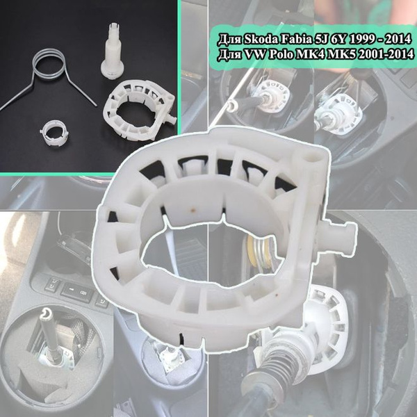 Тяга пружины Ремкомплект , селектор, втулка, приспособление, деталь на ...