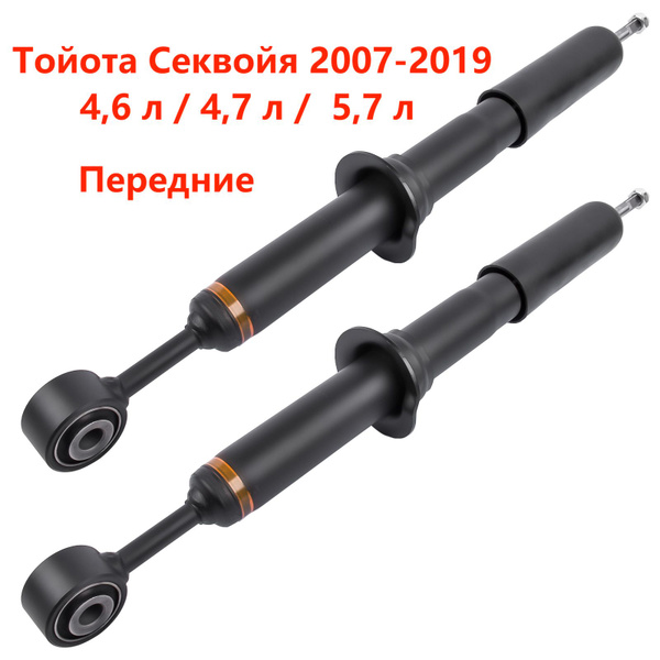 Flynsu Демпфер для автомобиля - купить с доставкой по выгодным ценам в ...