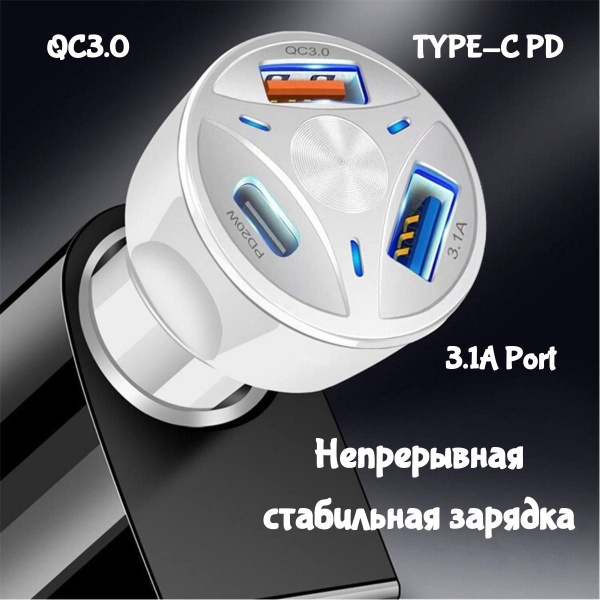 Автомобильное зарядное устройство Mikki Shop TYPE-C, 2 USB USB Type-C ...