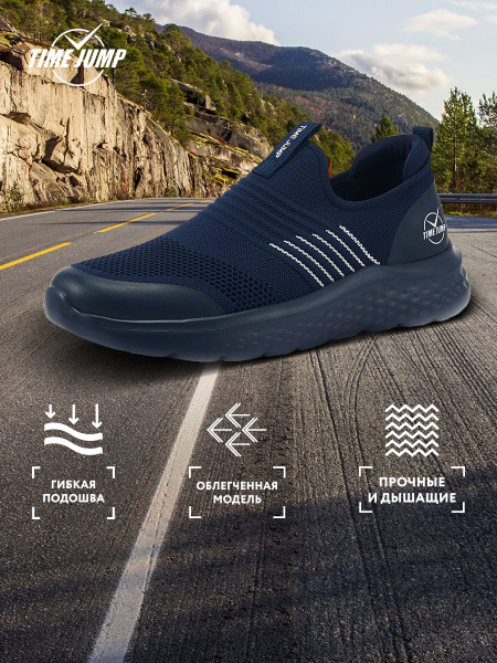 Кроссовки Мужской TimeJump Текстиль, ТПУ (термополиуретан) Бег, Шахматы, размер 42 G Демисезон ...