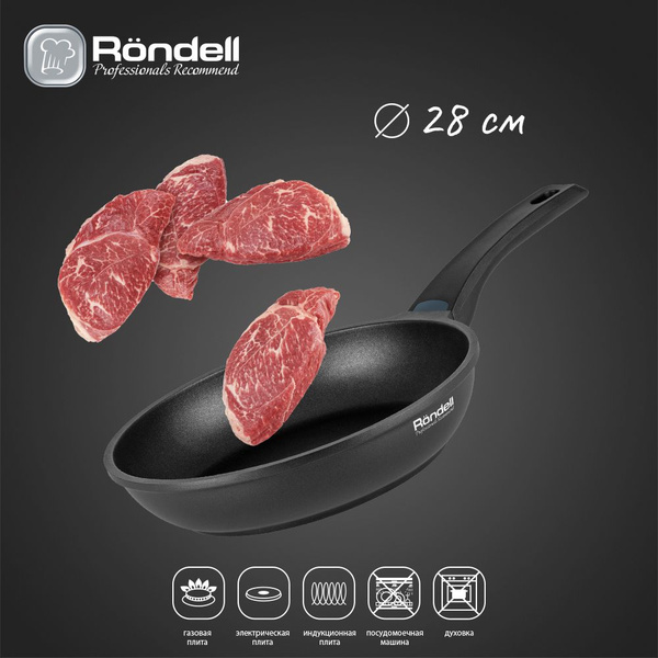 Сковорода Rondell 1552 28х5,8 см Weiser, 28 см - купить по выгодным ценам в интернет-магазине ...