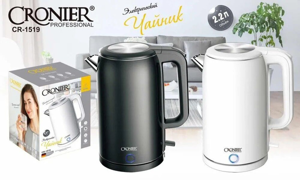 Электрический чайник "CRONIER CR-1519" стильный чайник (большой объем 2.2л ) / Цвет: белый ...