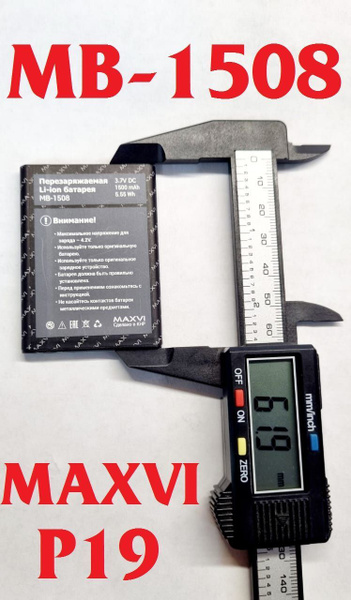 Аккумулятор MAXVI MB-1508 (ORIG) для телефона MAXVI P19 на 1500mAh ...