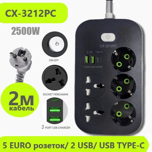 Разветвитель электрический liulz купить c доставкой на OZON по низкой цене (1750799483)