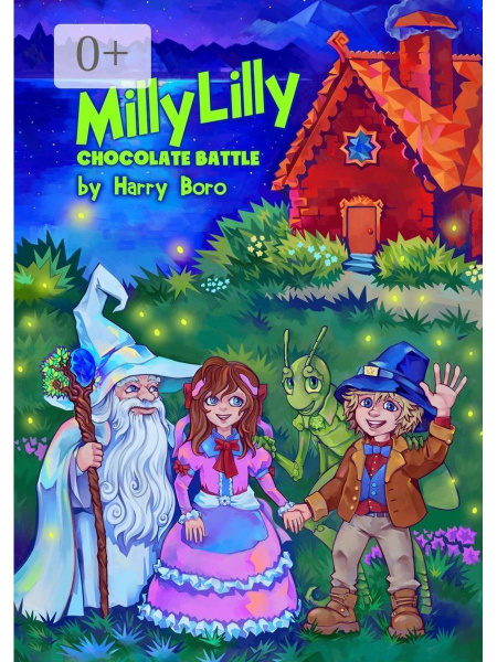 MillyLilly - купить с доставкой по выгодным ценам в интернет-магазине ...