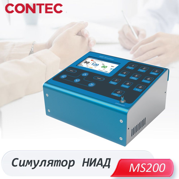 CONTEC MS200 NIBP Simulator Точность моделирования монитора ...
