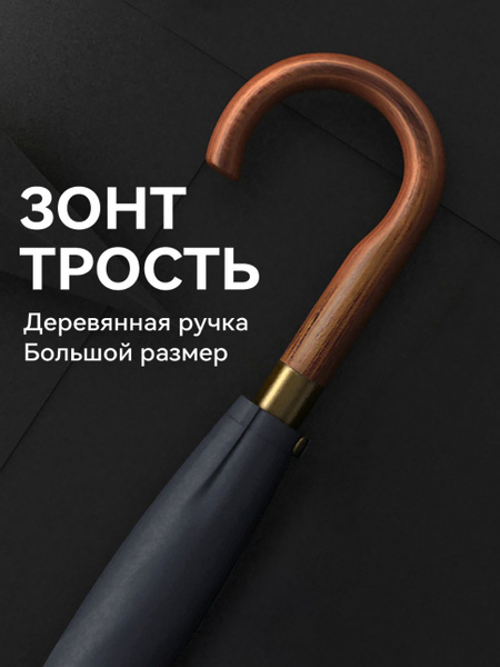 Зонт Olycat, Трость, серо-синий купить по низкой цене в интернет ...