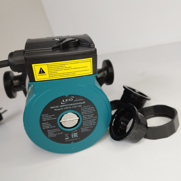 Циркуляционный насос Leo Насос циркуляционный "LEO" LRP25-120/180 - купить по выгодной цене в ...
