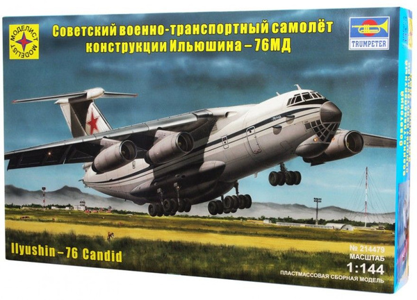 Военно-транспортный самолёт Ил-76 МД 1:144 - купить с доставкой по ...