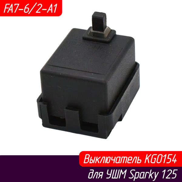 Выключатель KG0154 FA7-6/2-A1 подходит для УШМ Sparky 125 AEZ Контакты ...