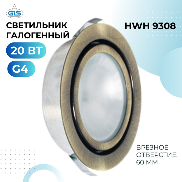Светильник галогенный врезной HWH 9308, GLS, 20 Вт, цвет зеленое ...