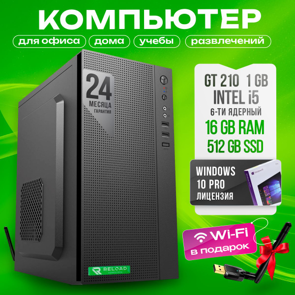 Купить компьютер Reload Computers Для работы с графикой, видеомонтажа и ...