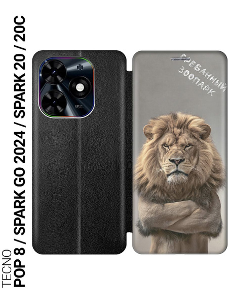 Чехол книжка на Tecno Spark Go 2024 Spark 20 20c Pop 8 с принтом Зоопарк черный купить
